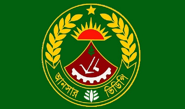 পাবনায় আনসার-ভিডিপি’র জেলা সমাবেশ – চ্যানেল আই অনলাইন