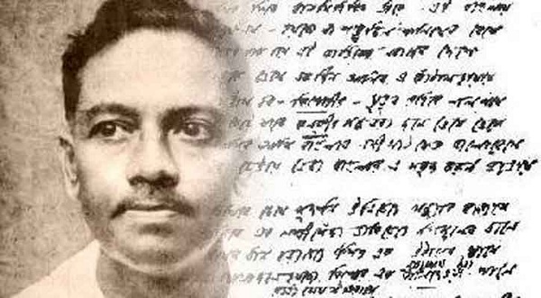 The idea of Bengali Nationalism and Jibanananda Das | চ্যানেল আই অনলাইন