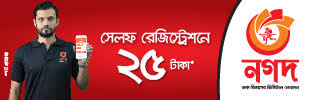 যে খবরে হতাশ হই!