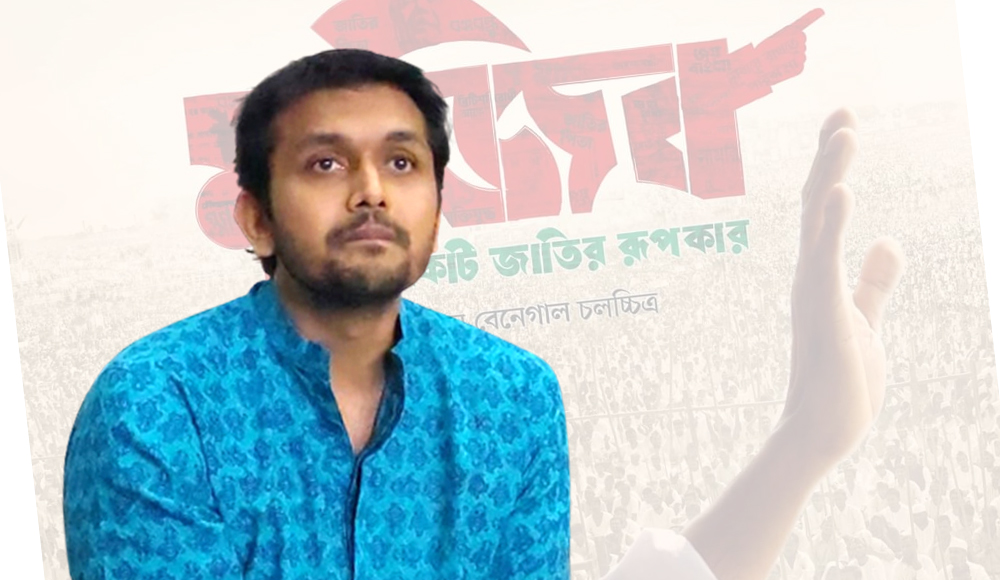 বঙ্গবন্ধুকে কপি করিনি, তার দর্শন ধারণের চেষ্টা করেছি: শুভ – চ্যানেল আই ...