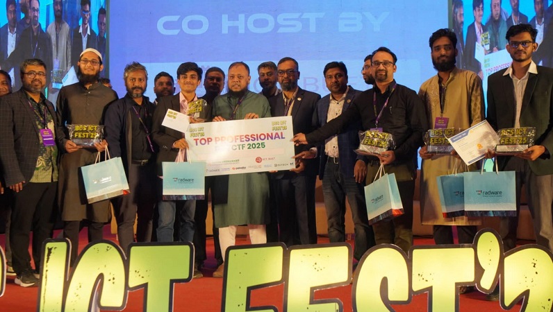 ‘বিসিএস আইসিটি ফেস্ট’ চ্যাম্পিয়ন সাইবার বাংলা | চ্যানেল আই অনলাইন