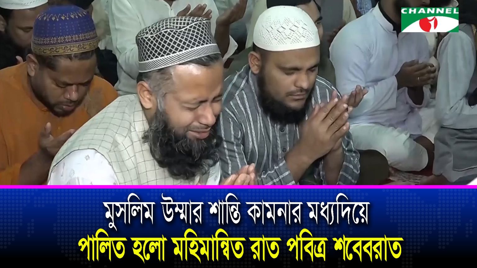 Malitha | চ্যানেল আই অনলাইন