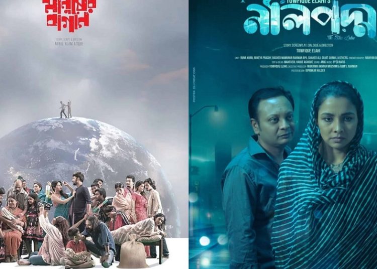 দিল্লী ইন্টারন্যাশনাল ফিল্ম ফেস্টিভ্যালে ইমপ্রেসের দুই সিনেমা | চ্যানেল ...